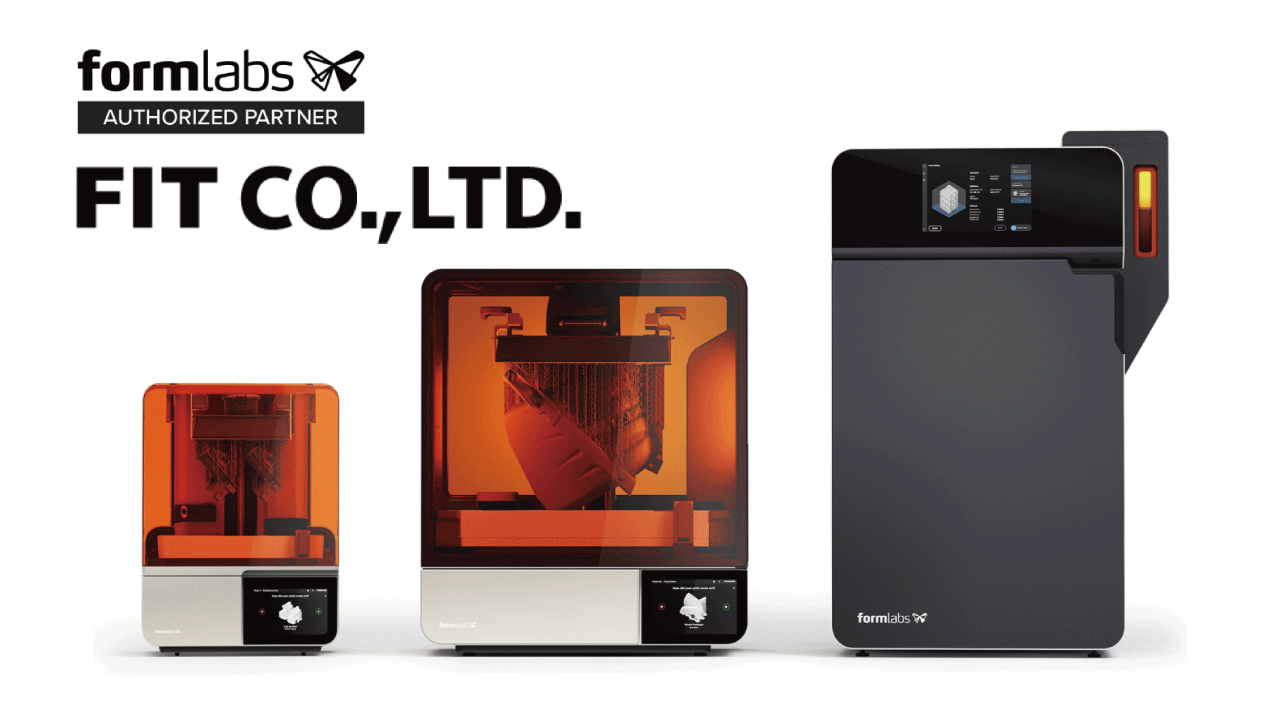 Formlabs 3Dプリンタ｜エフ・アイ・ティ | エフ・アイ・ティは、Formlabs社の正規販売代理店です。3Dプリンタ導入とAM技術の発展をサポートします。